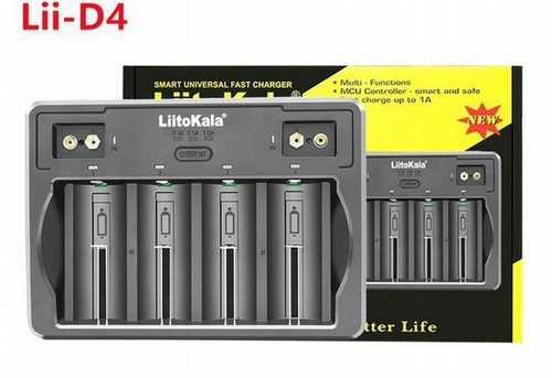Зарядное устройство LiitoKala для аккумуляторов