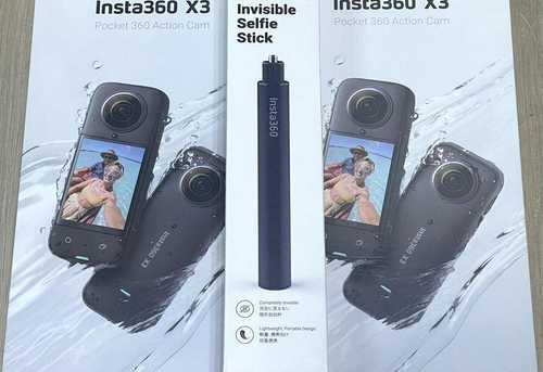 Insta360 ONE X3 Новый