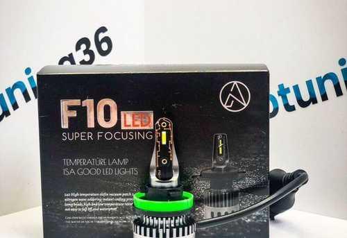 Комплект светодиодных ламп F10 H11