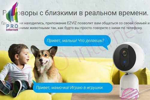 Ezviz C1T 2 мп Wi-Fi камера