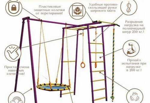 Детский уличный комплекс для дачи