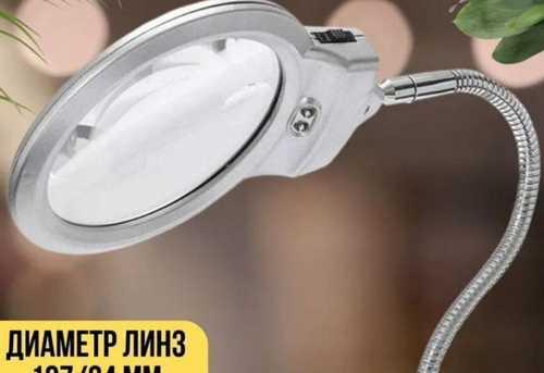 Лупа настольная с прищепкой и LED подсветкой
