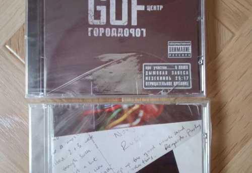 Музыка на CD дисках. GUF- Город дорог