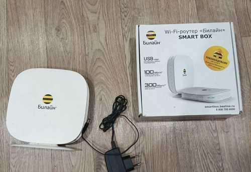 Роутер билайн smart box