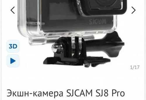 Экшн камера sjcam sj8 pro