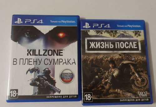 Days Gone и Kill Zone на PS4/PS5