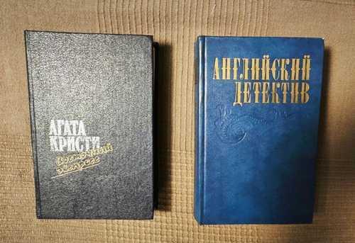 Книги детективы разные