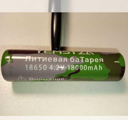 Аккумулятор 18650 на 18000 mah 4.2 Volt