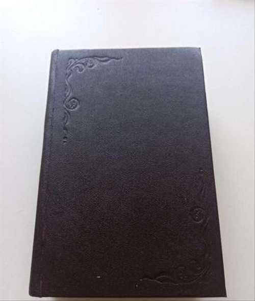 Книга "Братья Карамазовы", Достоевский