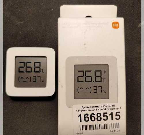 Датчик климата Xiaomi Mi Temperature and Humidity