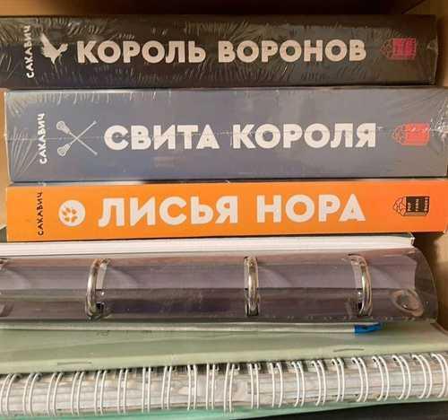 Книги и комиксы