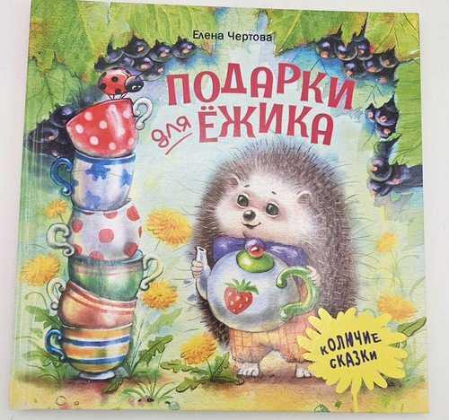 Набор детских книг