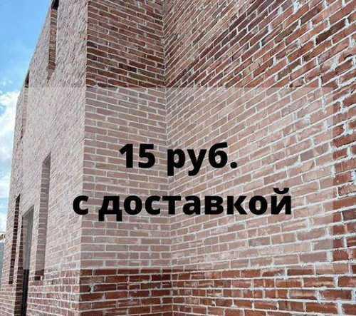 Кирпич в стиле Лофт