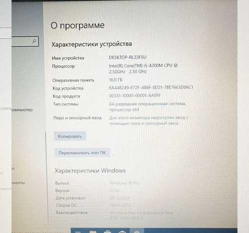 Ноутбук lenovo g510