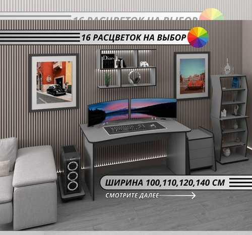 Игрoвoй кoмпьютepный стол Surf