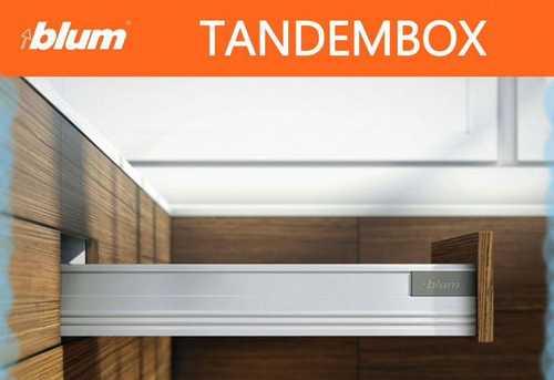 Мебельная фурнитура Tandembox