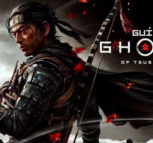 Ghost of tsushima ps5 /ps4