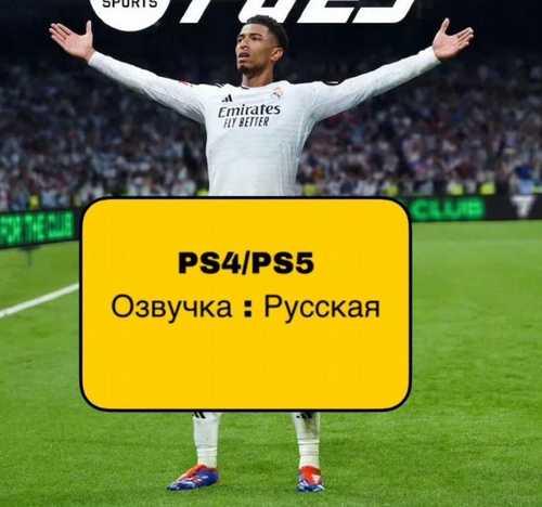 Ea fc 25 fifa фифа 25