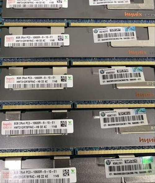 Серверная DDR3 8Gb Hynix