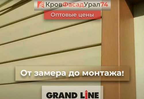 Виниловый сайдинг Grand Line