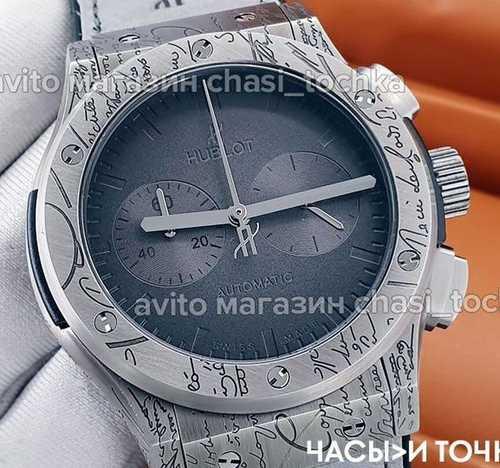 Наручные часы hublot Classic fusion