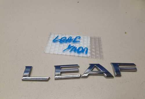 Эмблема двери багажника Nissan Leaf ZE0 2010-2017