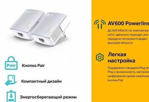 Адаптер PowerLine TP-Link TL-PA4010