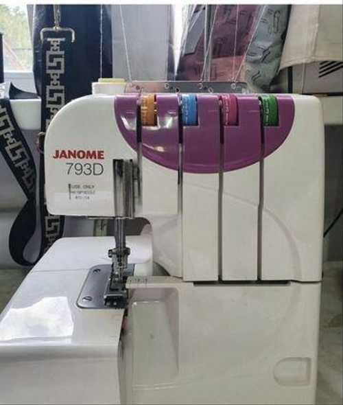 Оверлок для швейной машины janome 793D