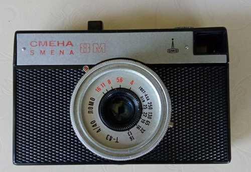 Пленочный фотоаппарат Смена 8М