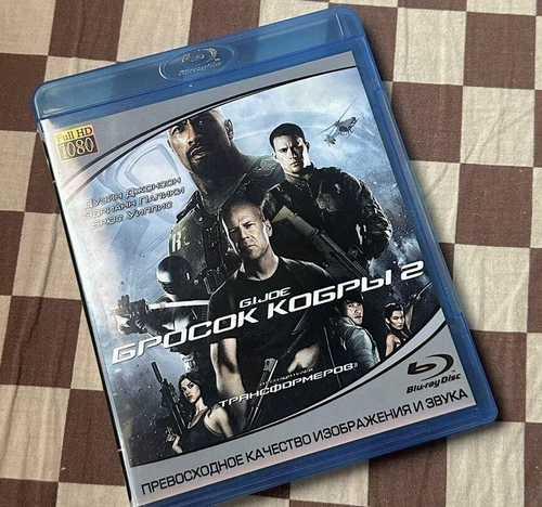 Бросок кобры 2 blu ray dvd лицензия