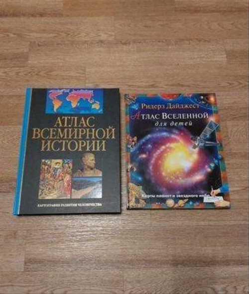 Книги Ридерз Дайджест