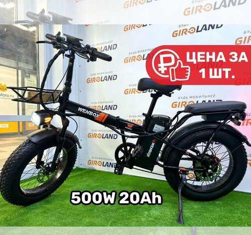 Электровелосипед Wenbox F10 фэтбайк