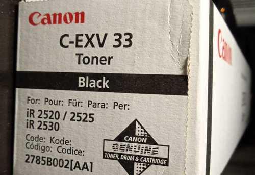 Картридж Canon C-EXV 33 Чёрный \ Black оригинал