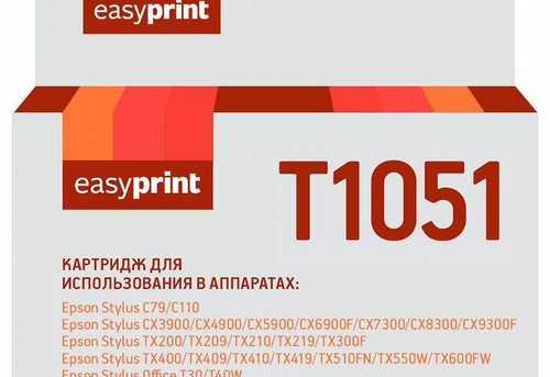 T0731/T1051 Картридж EasyPrint IE-T1051 для Epson