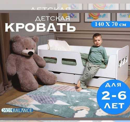 Детская кровать в ассортименте