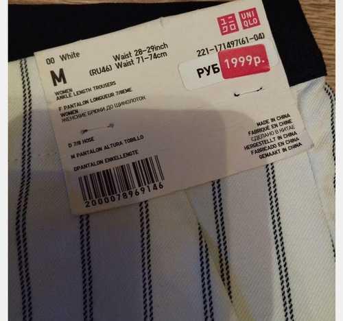 Uniqlo брюки женские размер М
