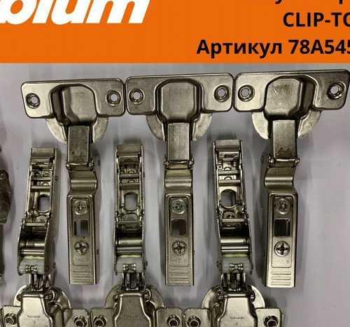 Петли Blum угловые минус 45 градусов