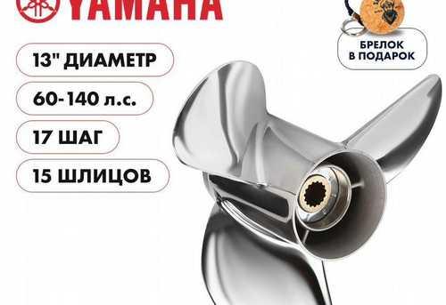 Винт гребной Skipper для Yamaha 60-140HP, диаметр