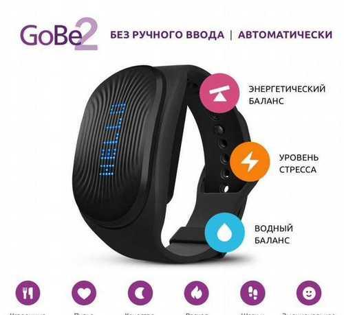 Умные часы Smart Band Healbe Gobe 2