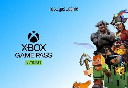 Xbox Game Pass Ultimate 1-13 мес