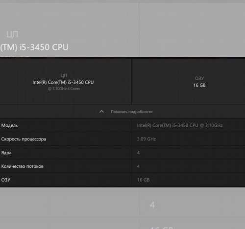 Компьютер с периферией