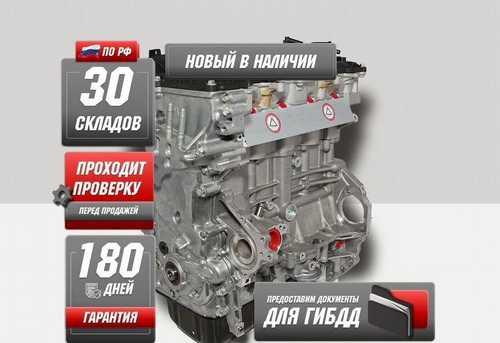 Двигатель G4NA новый Hyundai Elantra