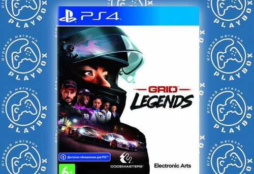 Grid Legends PS4 б.у
