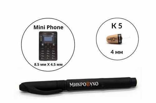 Комплект ручка Standard с микронаушником + Phone