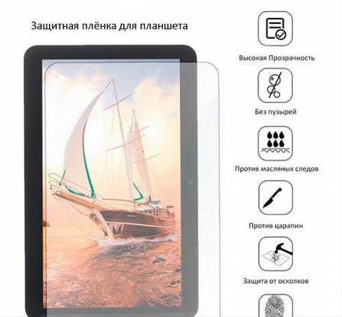 Защитная плёнка для Texet X-pad Sky 7.2/TM-7089 Wi