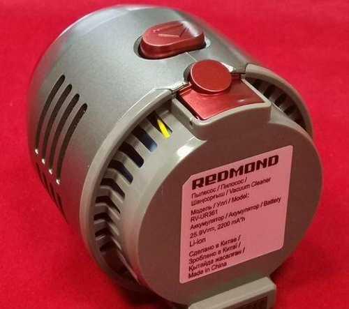 Аккумуляторный блок Redmond RV-UR361