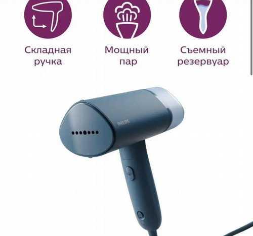 Отпариватель philips