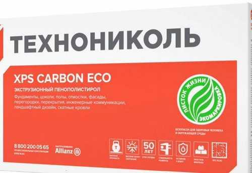 Экструдированный пенополистирол Carbon ECO 30мм