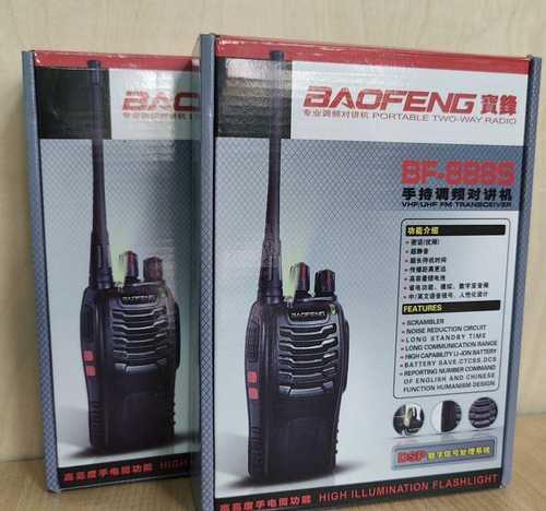 Комплект из 2-х Baofeng BF-888s (LPD/PMR) с Type-C