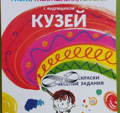 Книги для обучения детей рисованию